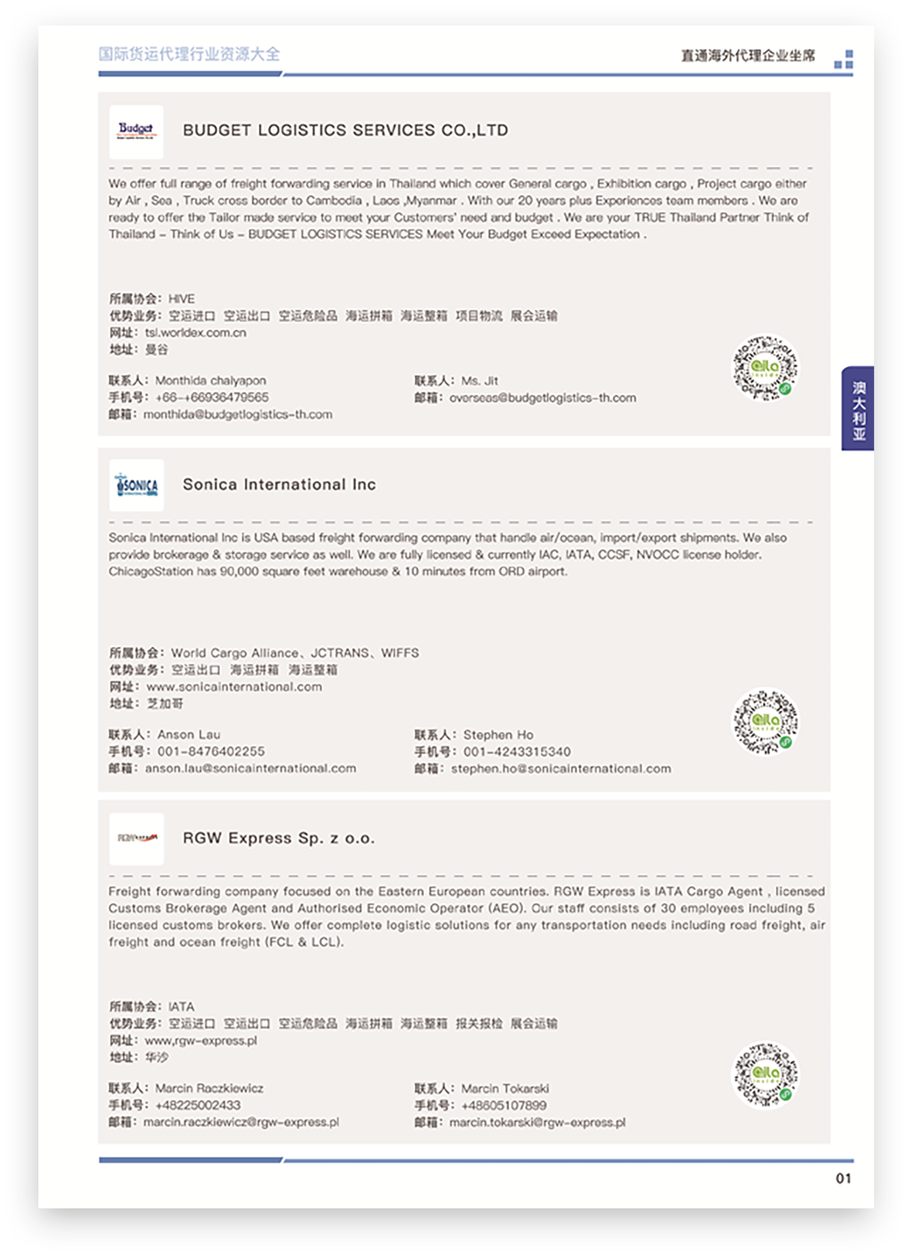 5-star Company 500usd/slot